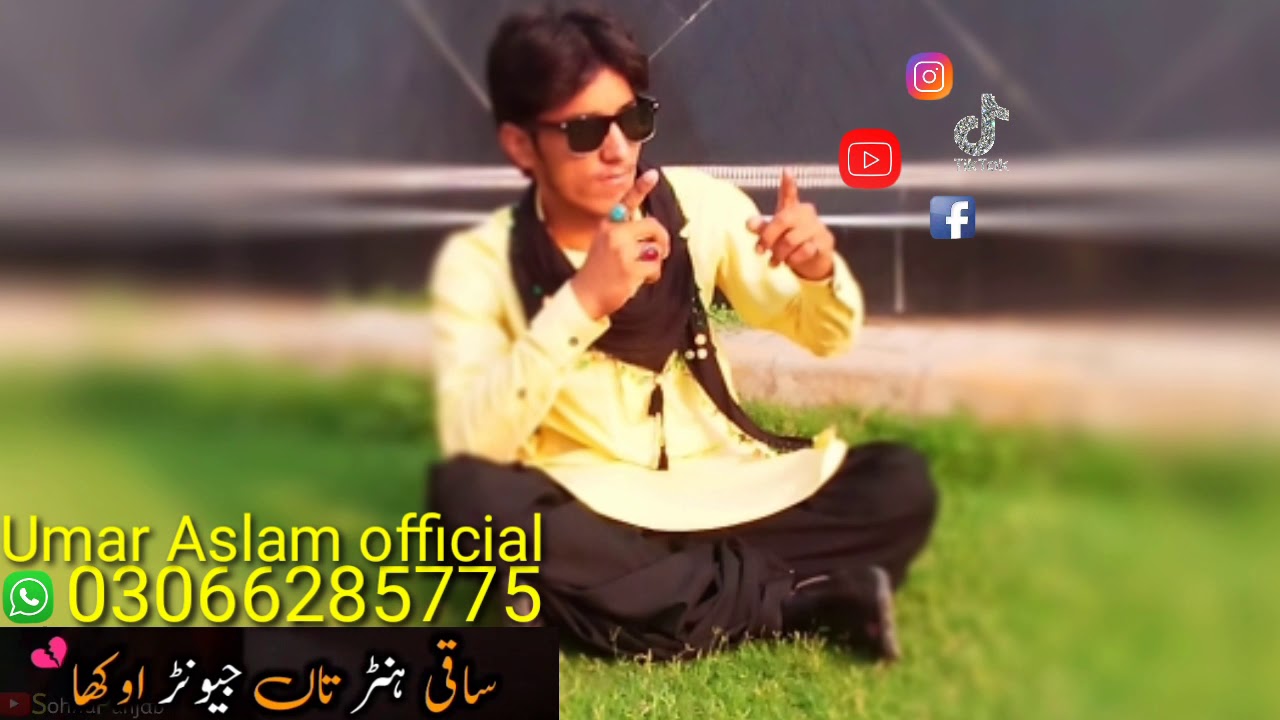 Umar Aslam official-6-7-2020 - YouTube