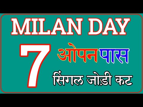 11 December 2024 milan day sapathik chart ! milan day fix otc ! milan ...