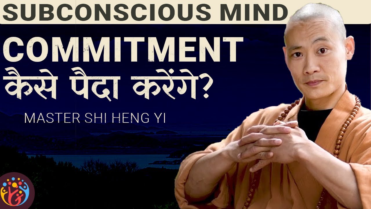 How to Build Commitment. Shaolin Monks - YouTube