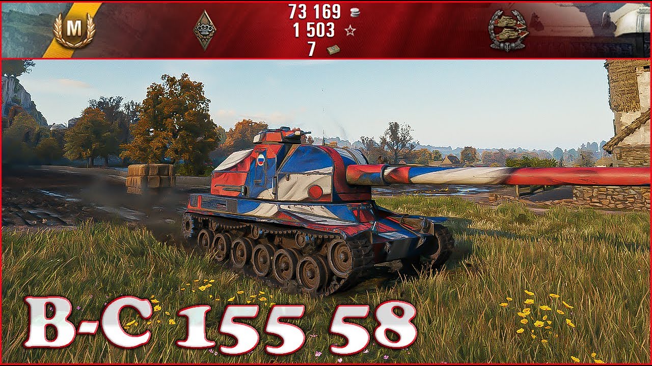 Bat.-Châtillon 155 58 - World of Tanks UZ Gaming - YouTube