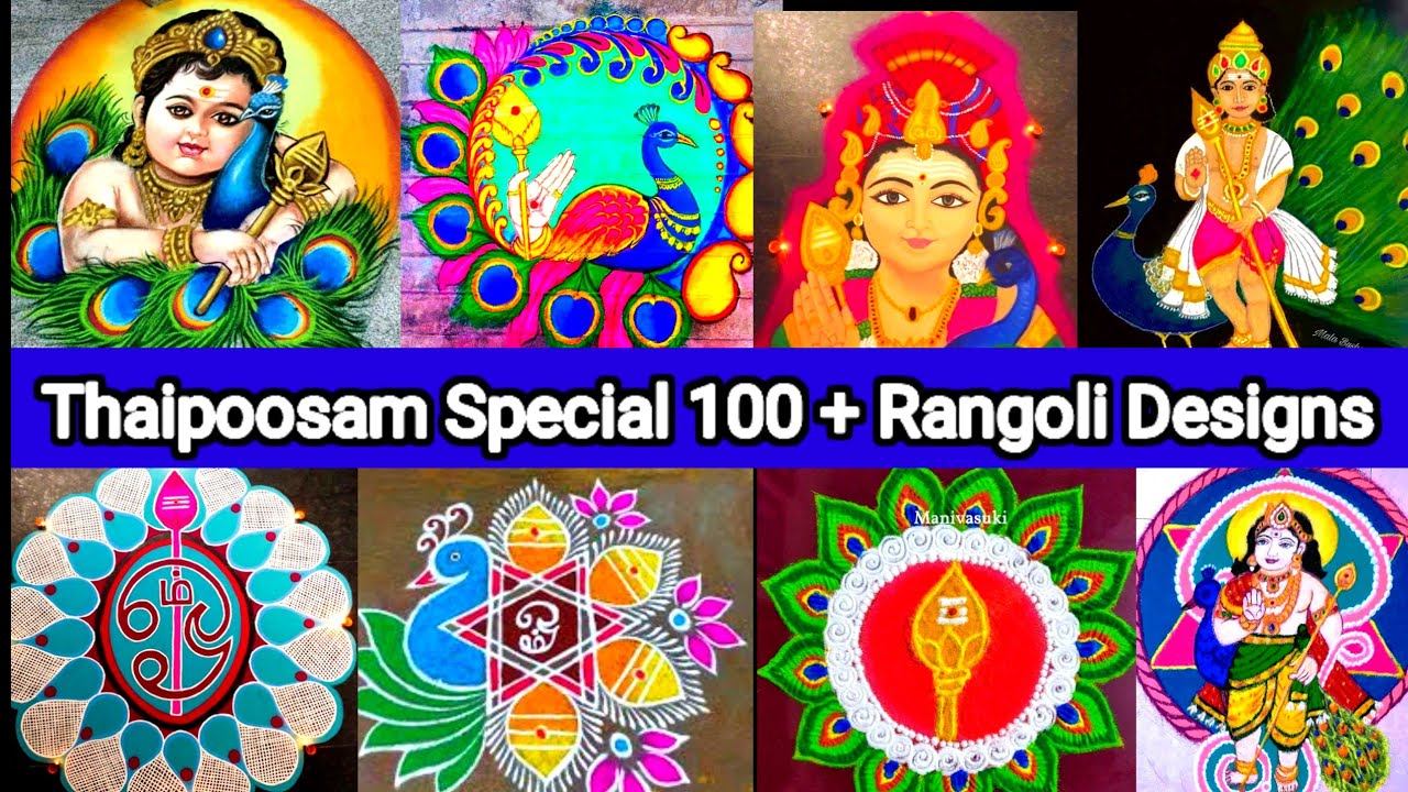 Thai Poosam Special 100 + Rangoli Designs|Murugan Rangoli|Vel Kolam ...