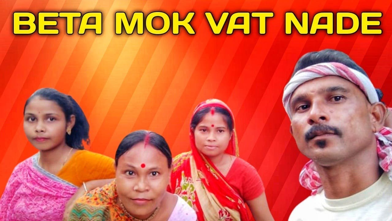 নাতি মোর বউ পাগল।।Samrt Deepu Comedy Video।। Deepu Roy।। - YouTube