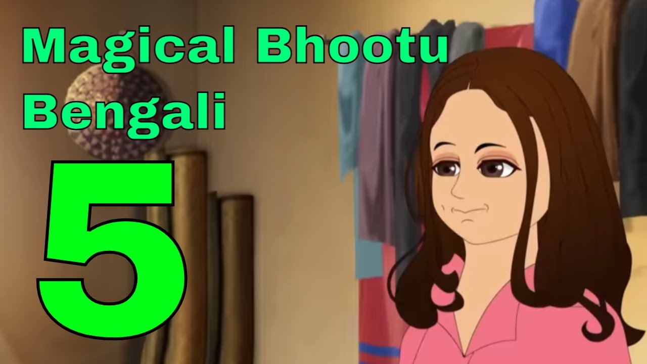 ম্যাজিক ভুতু Magic Bhootu - Ep - 5 - Bangla Friendly Little Ghost ...