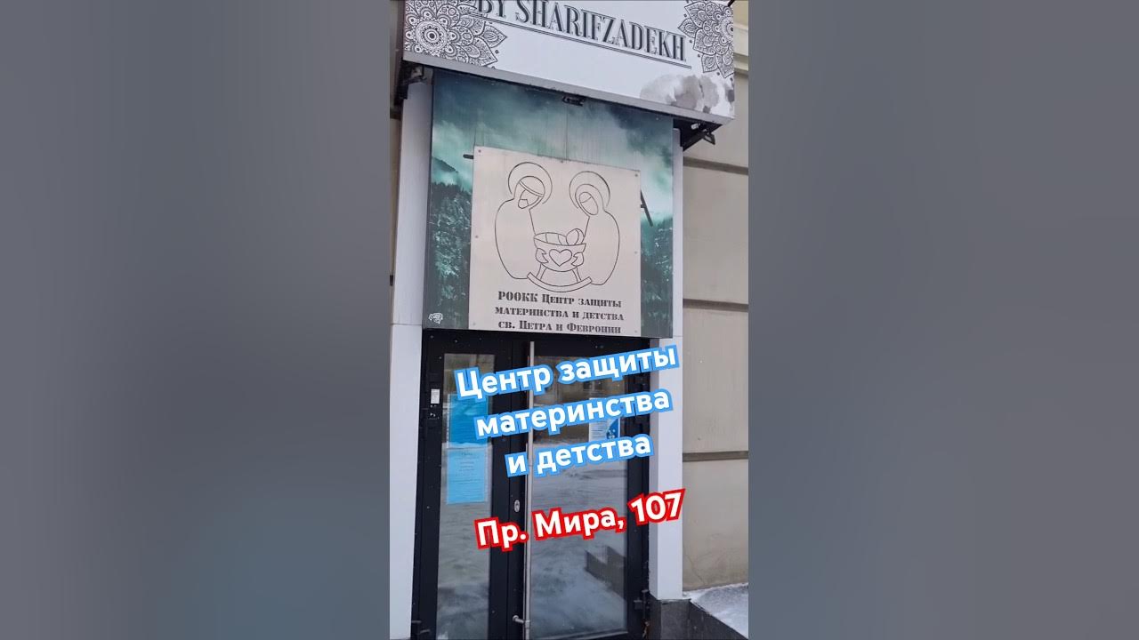 Куда отдать вещи нуждающимся в Красноярске - YouTube