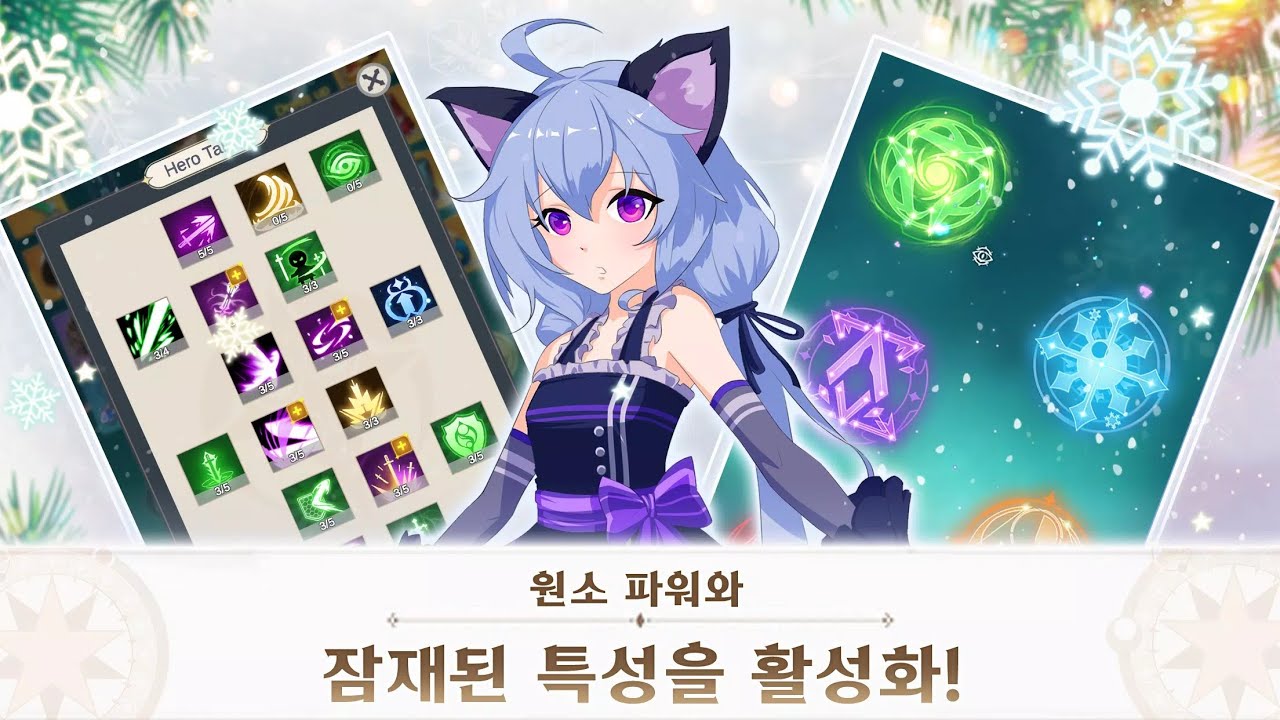 5월 신작 모바일게임 신작 횡스크롤 모바일 Rpg 게임 소녀와 전투 플레이 미소녀와 함께 보물을 탐색하는 방치형 Rpg
