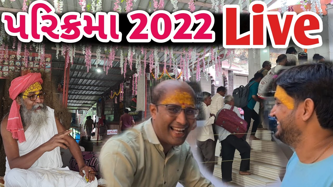 Sarkadiya Mandir Parikrama 2022| Girnar Lili Parikrama Live |Junagadh ...
