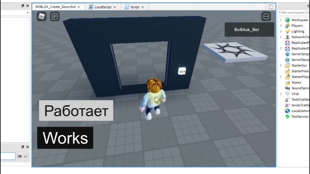 Roblox Studio - Create Door | Создание двери - YouTube