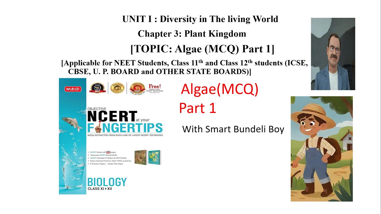 Plant Kingdom | Algae MCQ part 1 with smart Bundeli boy | 2025 | ZOO BO BIO | - YouTube