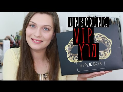 קופסת את VIP BOX מרץ - YouTube