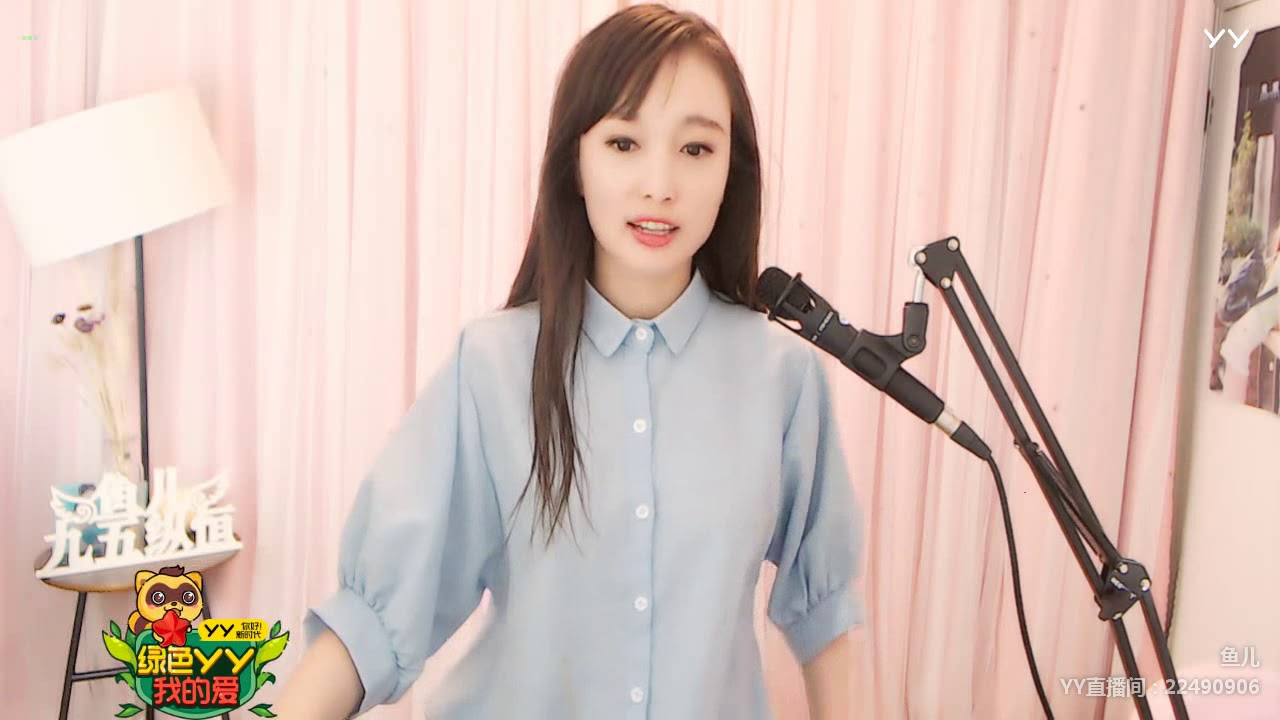 YY LIVE 燃舞蹈 鱼儿 -《燃舞蹈》（Artist・Sing・Music・Dance・Instrument・Talent Shows ...