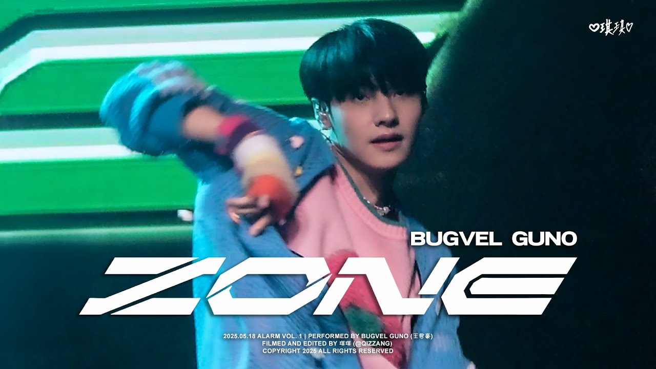 [4K] 250518 BUGVEL GUNO “ZONE” Fancam (グノ王君豪 왕군호 チッケム 直拍 직캠) | ALARM ...