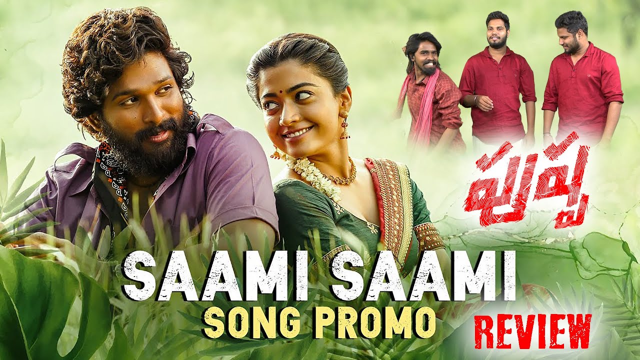 Saami Saami Song Promo Review | Pushpa 3rd Single | Allu Arjun ...