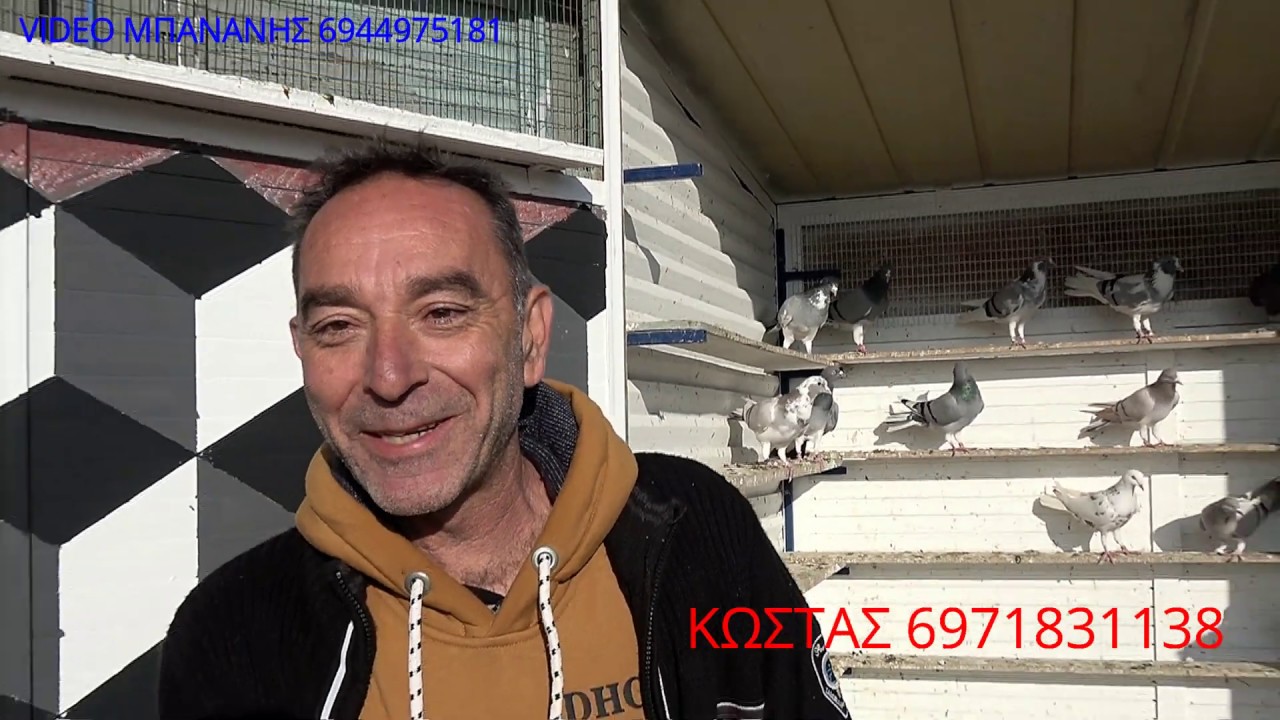 ΚΩΣΤΑΣ ΣΥΛ ΒΟΛΟΥ 2019-20 - YouTube