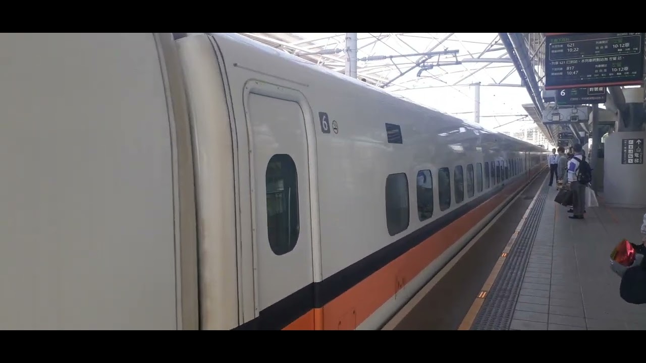 High speed rail 621 arriving at Hsinchu - YouTube