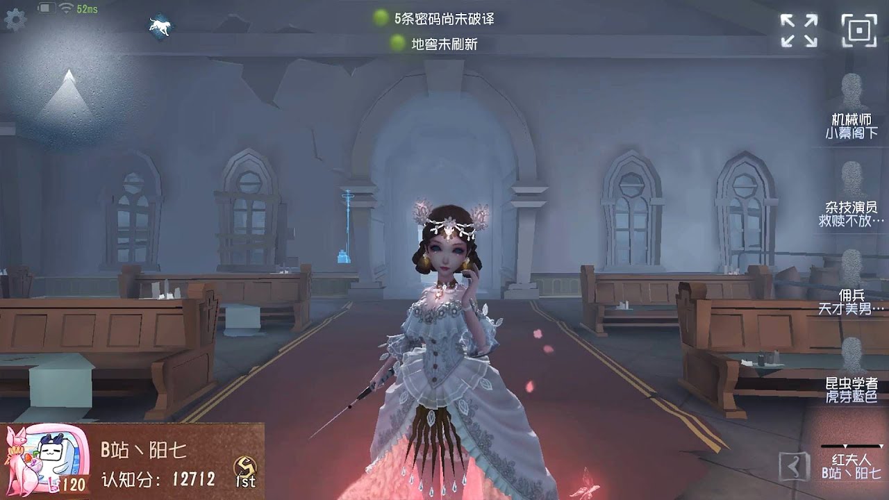 #537 1st Bloody Queen | Pro Player | The Red Church | Identity V - YouTube