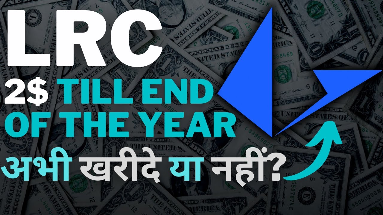 LRC Coin UPDATE | LRC Coin 2$ SOON | LRC Coin Technical Analysis | LRC ...