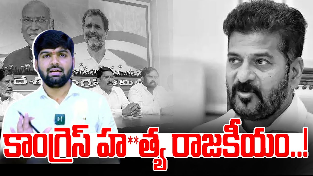 Reveals KEY FACTS On Raja Lingam Murthy Incident | Politics of Murder ...