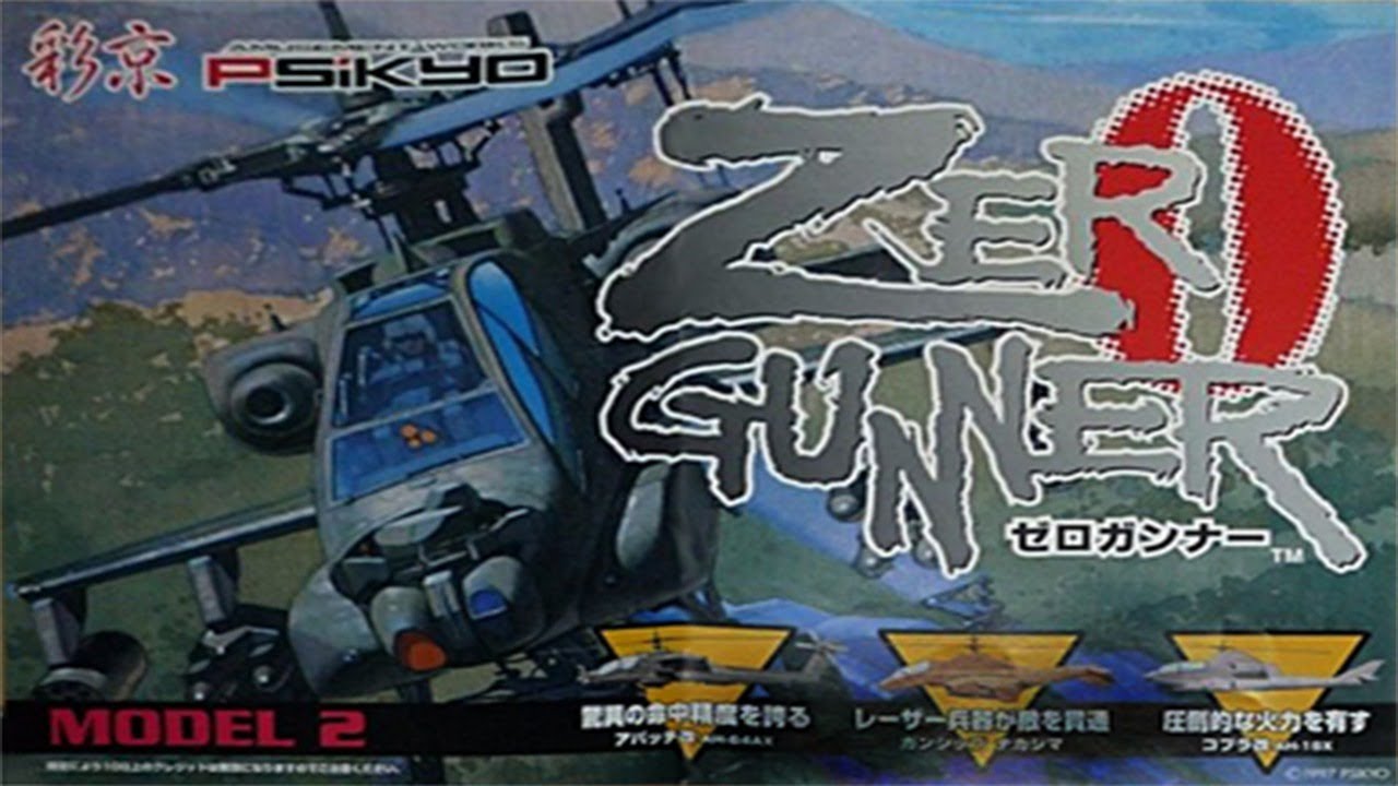 Arcade Livestream - Zero Gunner - YouTube