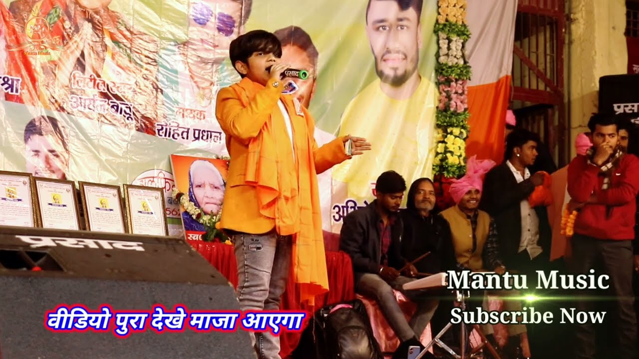 Aryan Babu || आर्यन बाबू ने ऐसा गाया की सबकी आँखों में पानी आ गया ...