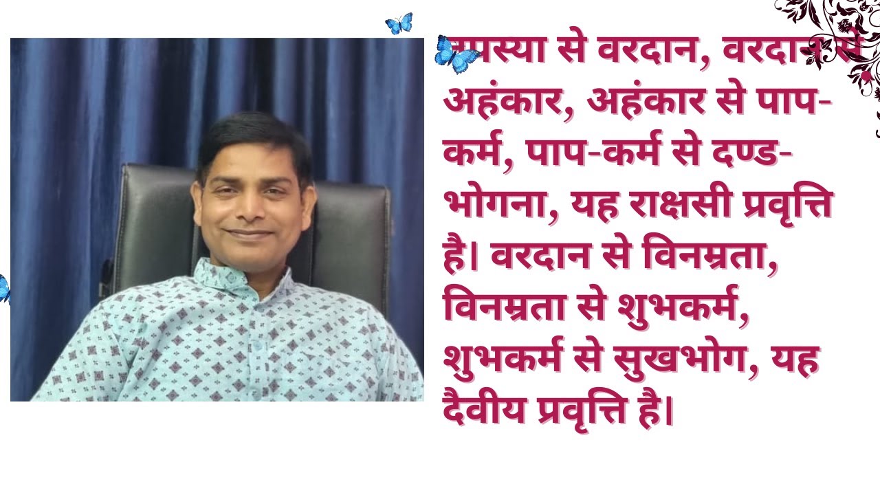 ramayan#kabandh rakshas# kabansh rakshas kaun tha# kabandh rakshas ...