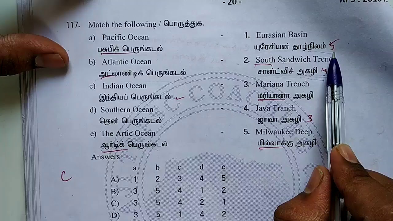 Railway solved model question papers in tamil - YouTube