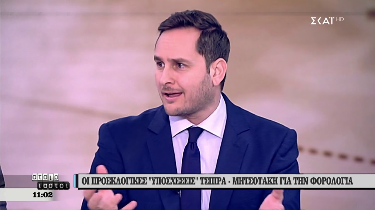 Η Κυβέρνηση ΣΥΡΙΖΑ έχει ασπαστεί πλήρως το Δόγμα Πολάκη - YouTube