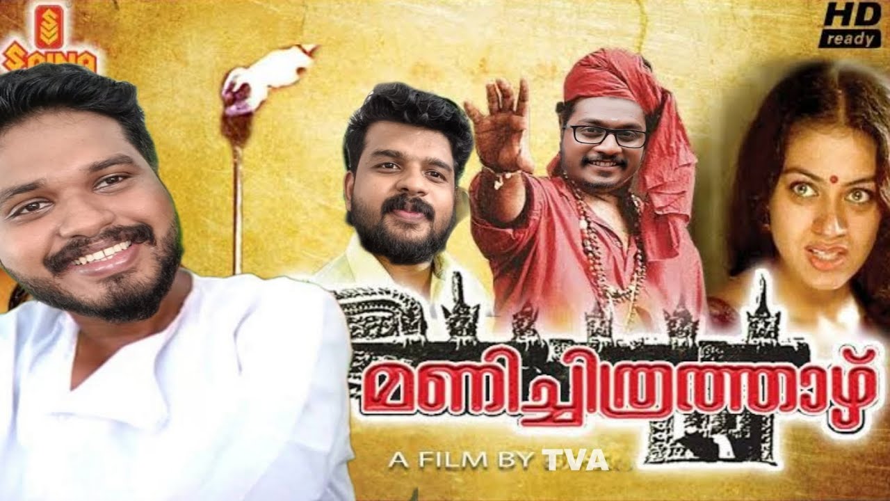 Vishayam Squad as Manichitrathazhu 😂🔥|FT @eaglegamingop @BLINDRebeL ...