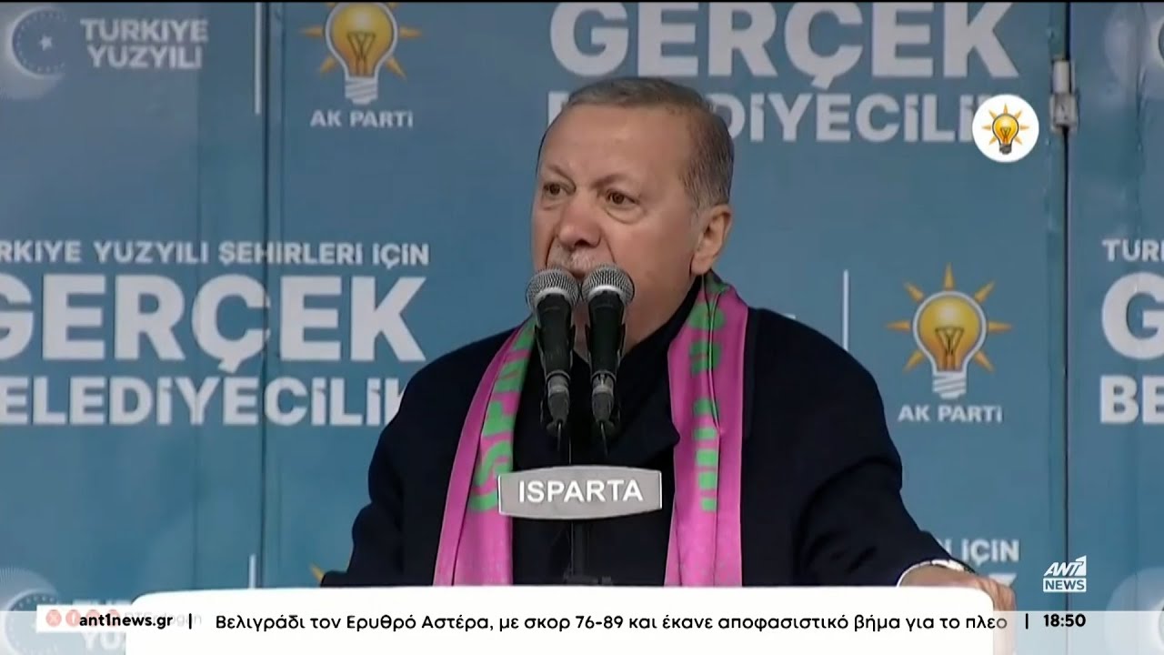 Τουρκία: Ο Ερντογάν χρησιμοποιεί την τραγωδία της Κύπρου ως προεκλογικό ...