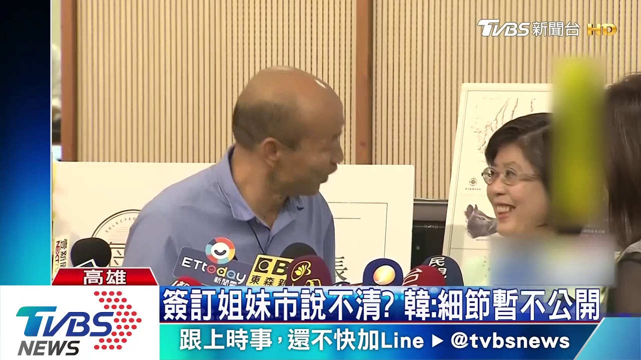 美國行韓幫自己鋪路? 陳:不信他吃碗內看碗外 Youtube