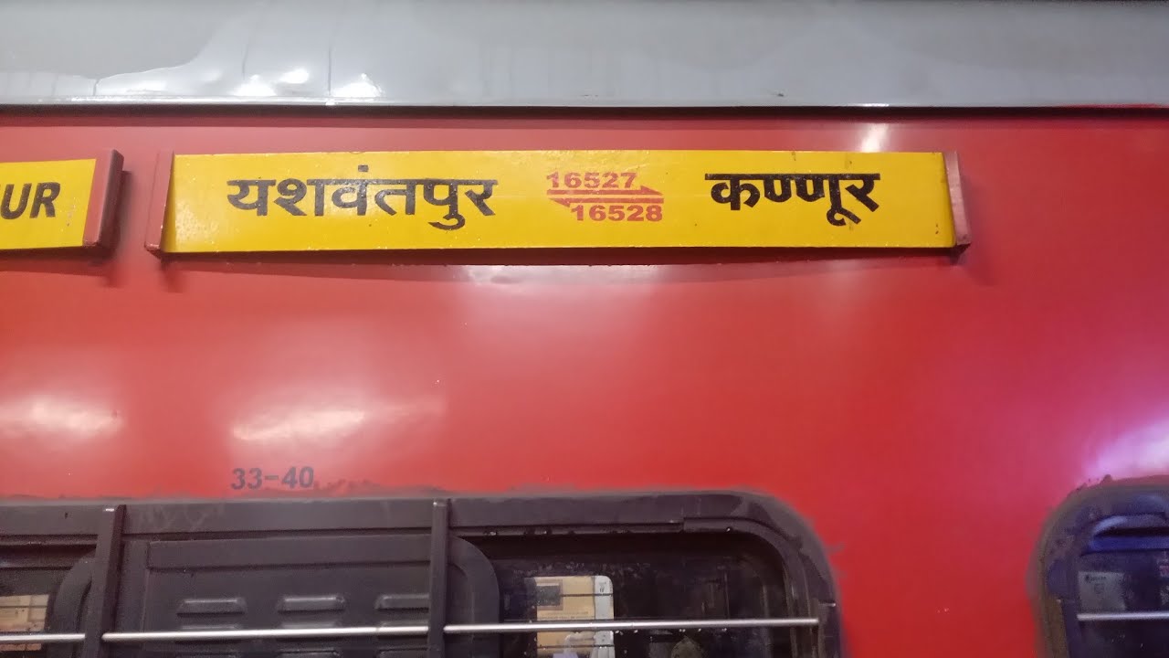 kunoor- yasvantpur express 16527 || coimbatore Junction || Banglore to ...