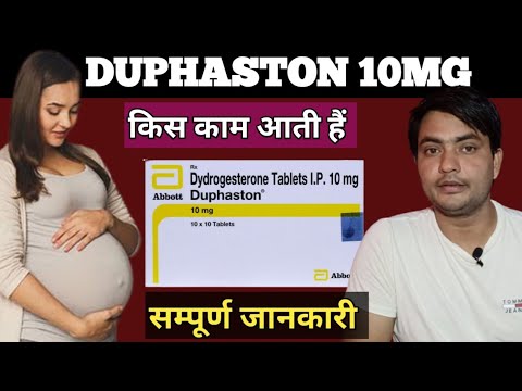 duphaston 10 mg | duphaston tablet uses in pregnancy | duphaston tablet ...