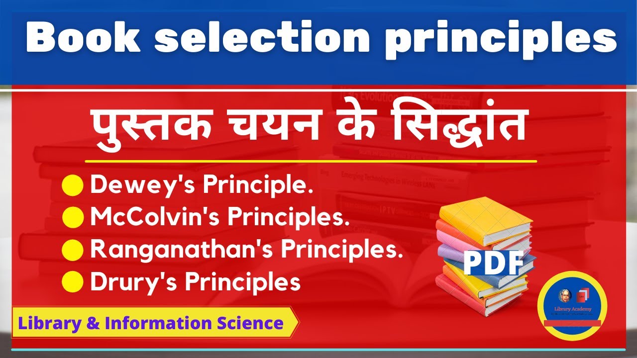 Book selection principles : document selection principles Library science in hindi - YouTube
