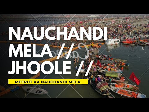 NAUCHANDI MELA MEERUT 2023 // EXPLORE ASIA TOP BHOOT BANGLA - YouTube