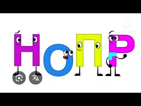 Russian Alphabet Song Aminah Noor Rahman