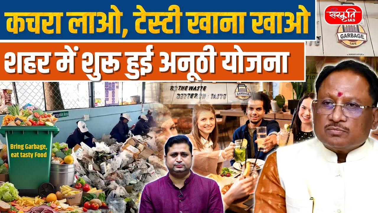 India’s Garbage Café: Eat Food in Exchange for Plastic Waste ...