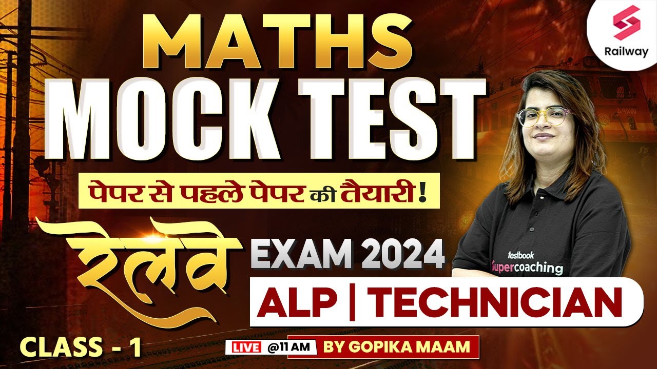 RRB ALP & Technician Maths Mock Test 2024 | By Gopika Ma'am - YouTube