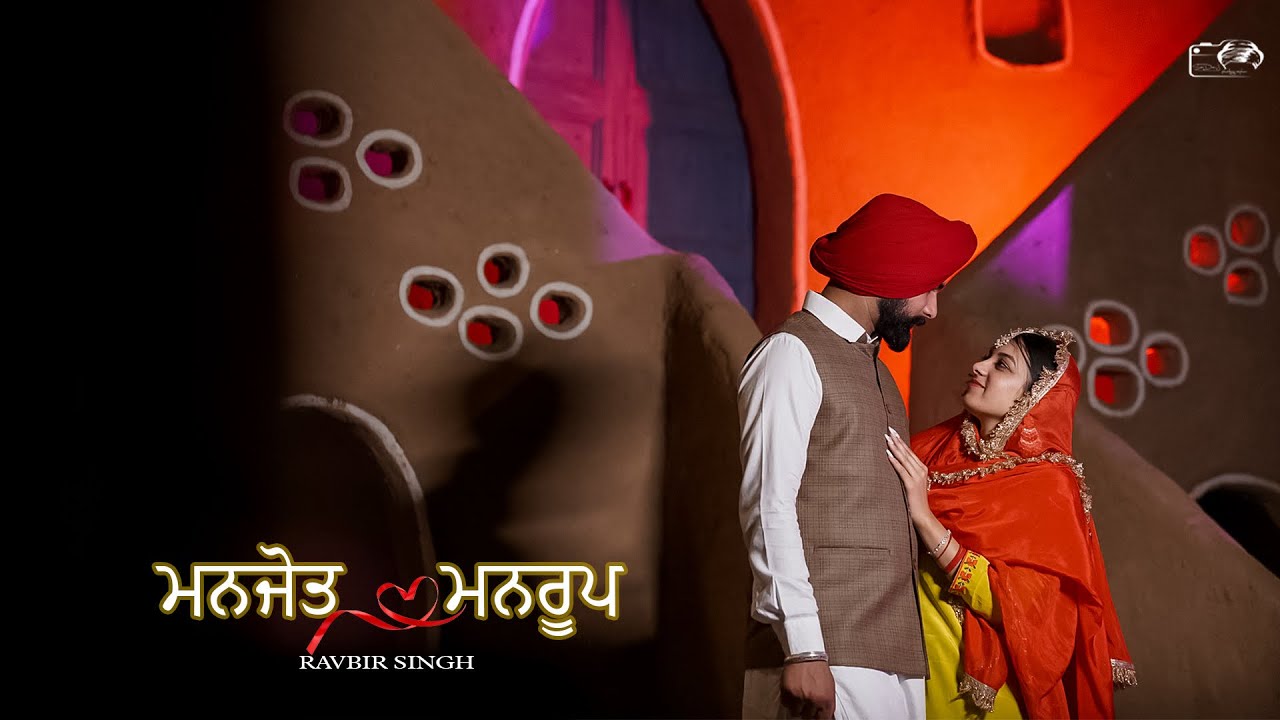 Manjot nd Manroop {Punjabi Prewedding 2022} FT. Sardar ji photographer ...
