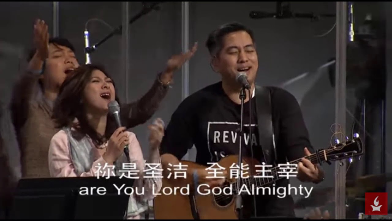 Convergence Gathering Worship 回家匯聚 2018 Agnus Dei - YouTube