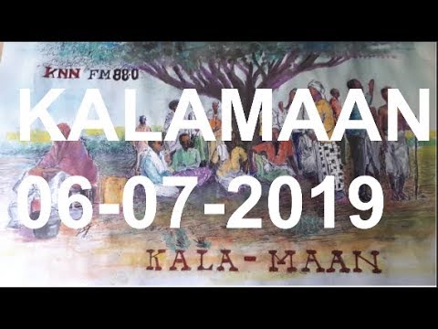 KALAMAAN 06 07 JULY 2019 - YouTube
