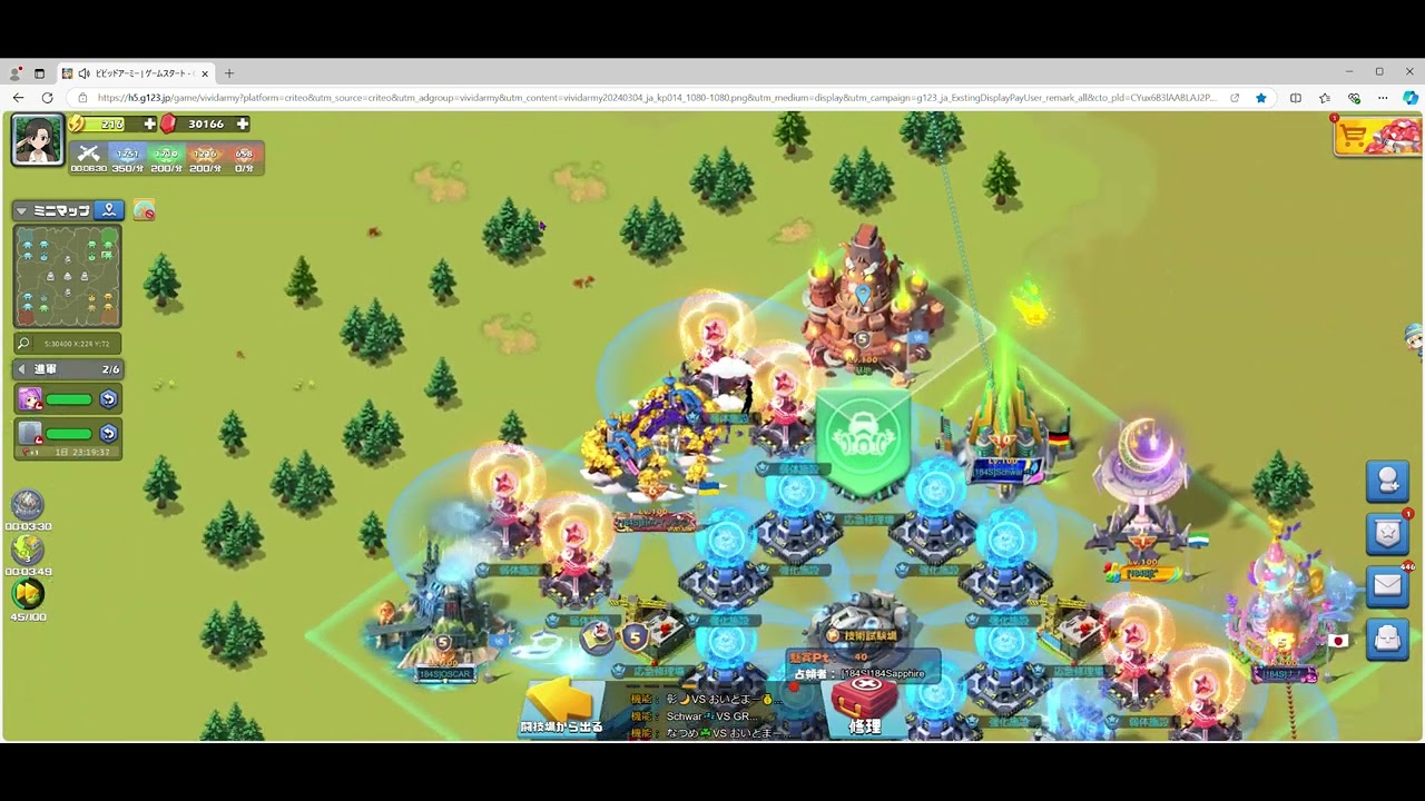 ビビッドアーミー TC 2024 10/26 - YouTube