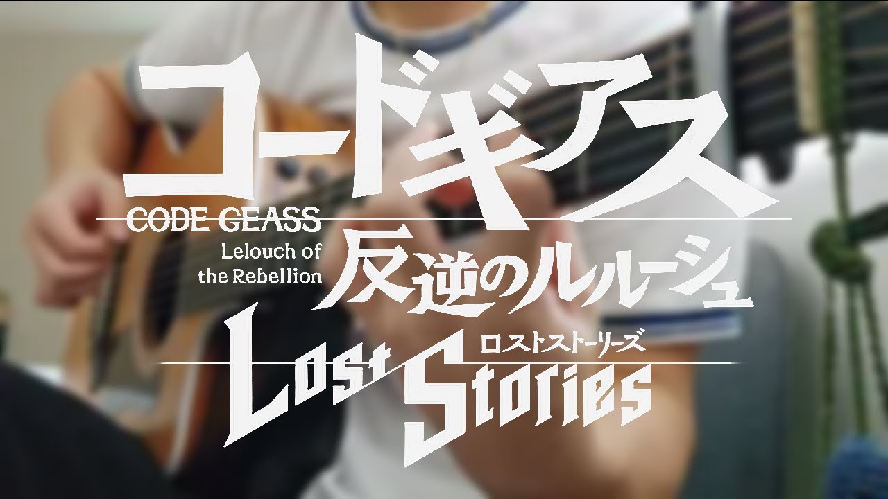 Pendulum - Code Geass: Lost Stories OP | Fingerstyle Guitar Cover - YouTube