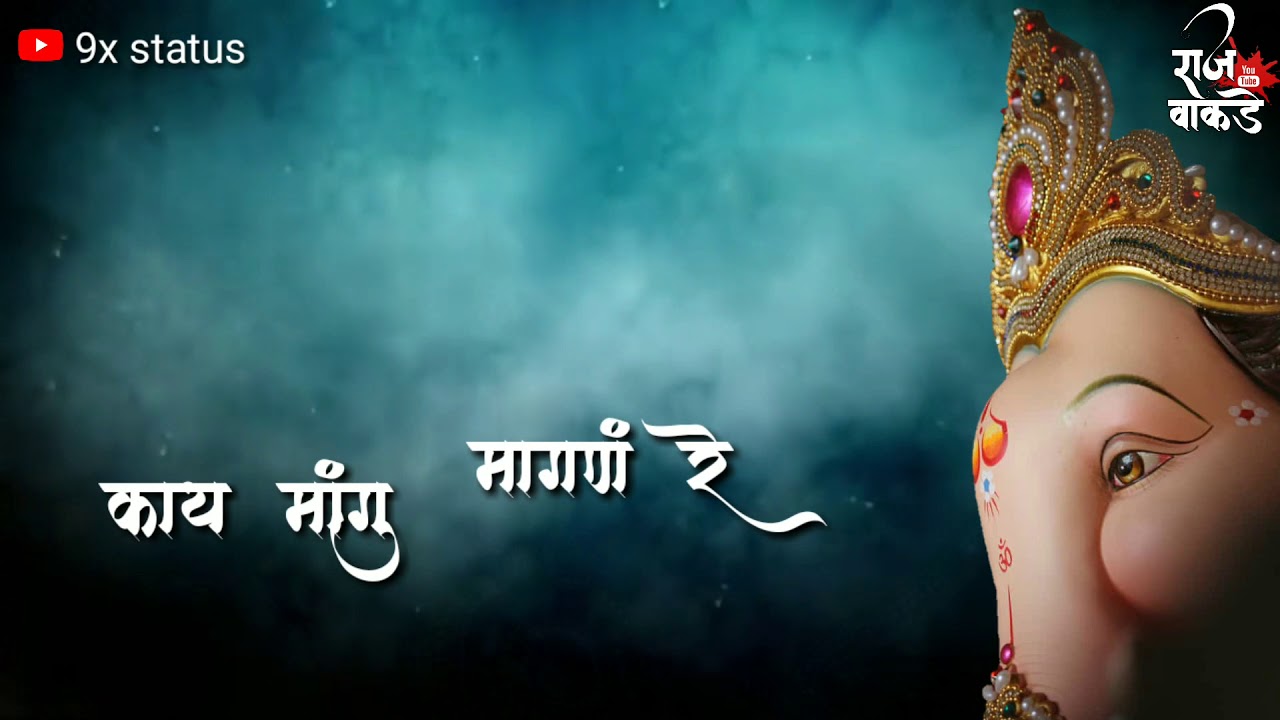 ganpati deva padte me paya status | Ganpati new status | Ganpati ...