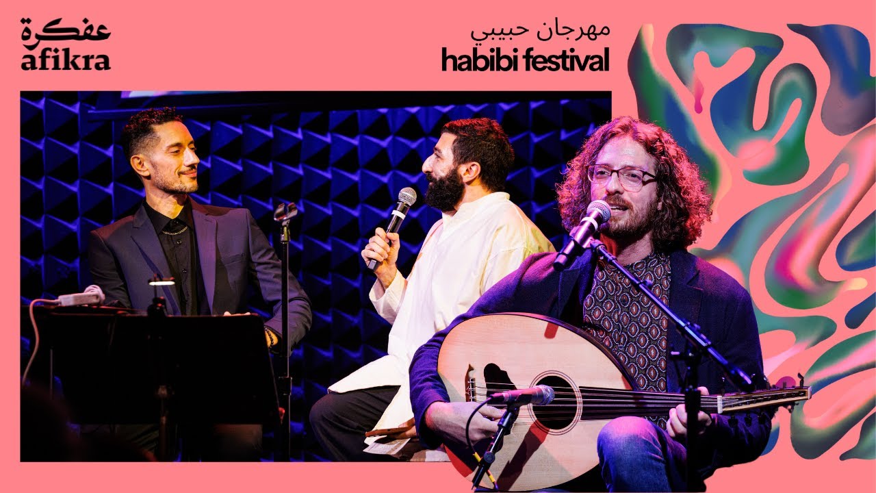 Omar Offendum & Hadi Eldebek at Habibi Fest 2023 | Quartertones Live at ...