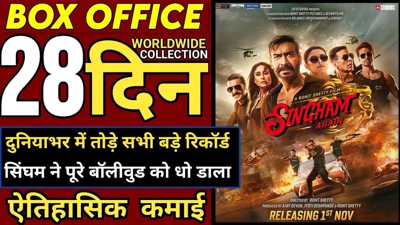 Singham Again Box Office Colletion Day 28, Singham Again 27th Day ...