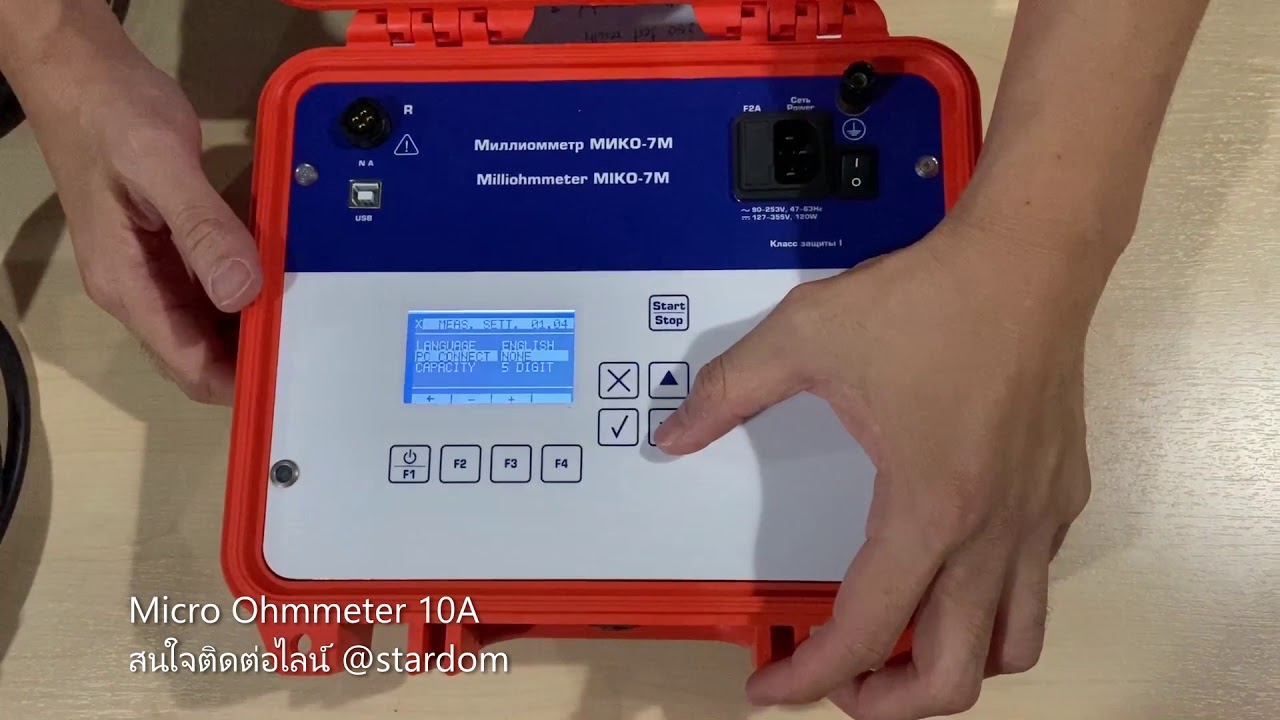 "SKB" Micro Ohmmeter 10A (MIKO-7MA) - แนะนำเมนูการใช้งาน - YouTube