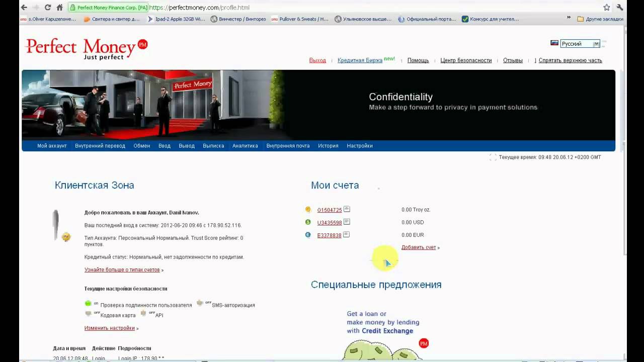 Активация API в Perfect Money. Obonato - YouTube