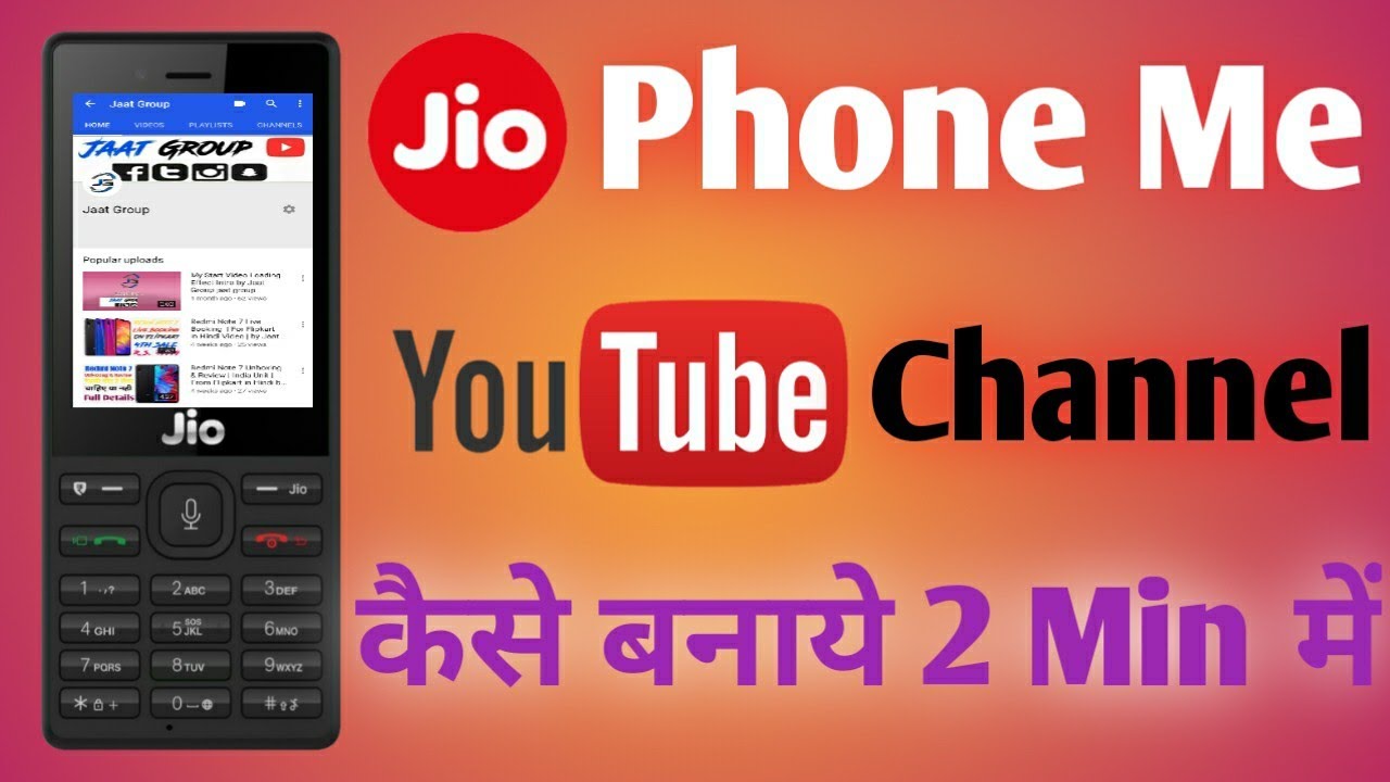 How to make youtube channel in jio phone | jio phone me youtube channel ...