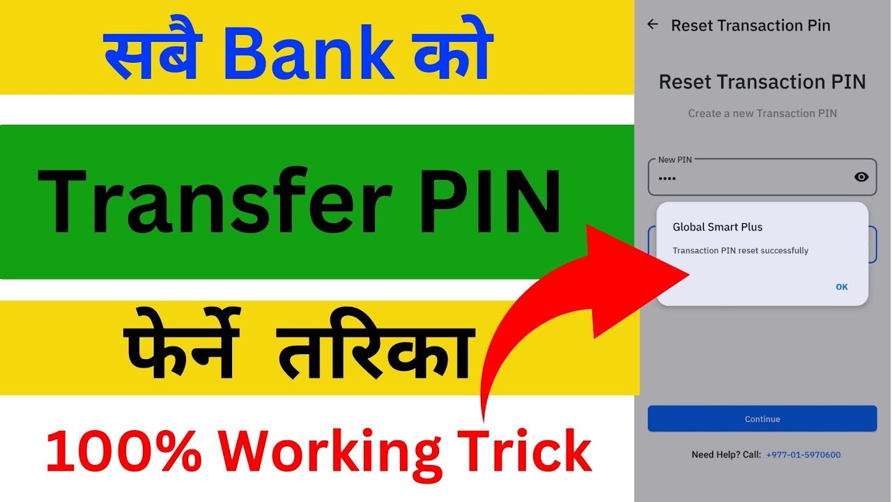 Mobile Banking Ko Transfer Pin Change Garne Tarika | How to Forget ...