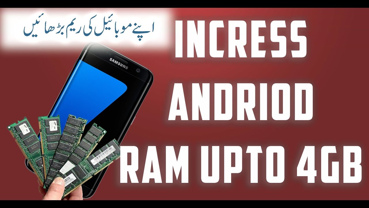How To Increase RAM On Your Android Phone (Upto 4 GB) | 2017 - YouTube