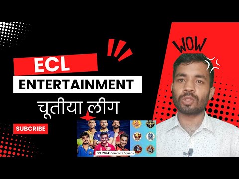 ECL / Entertainment Chutiya लीग / Entertainment cricket league New ...